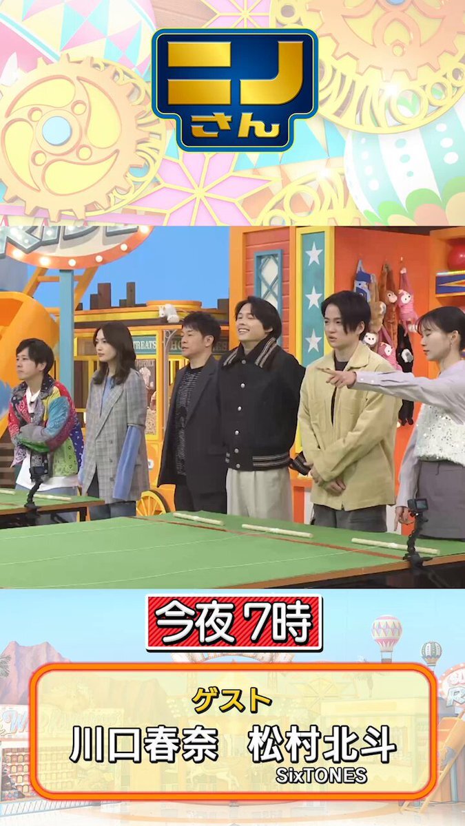 人気ポスト(@ninosan_ntv) - Yahoo!リアルタイム検索