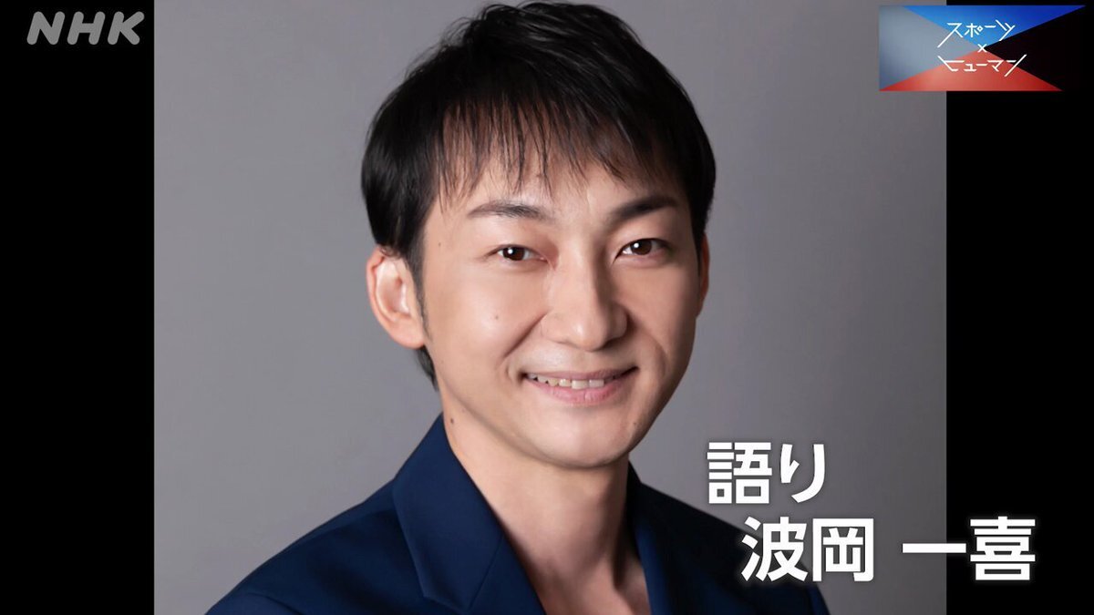 人気ポスト(@nhk_sports) - Yahoo!リアルタイム検索