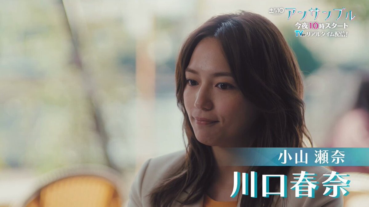 人気ポスト(@ensemble_ntv) - Yahoo!リアルタイム検索