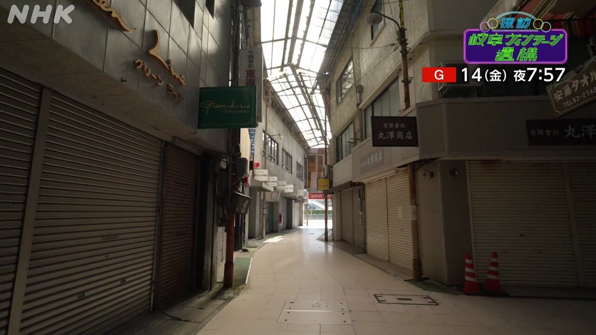 人気ポスト(@nhk_gifu) - Yahoo!リアルタイム検索