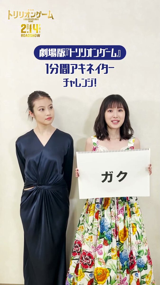 人気ポスト(@trillion_tbs) - Yahoo!リアルタイム検索