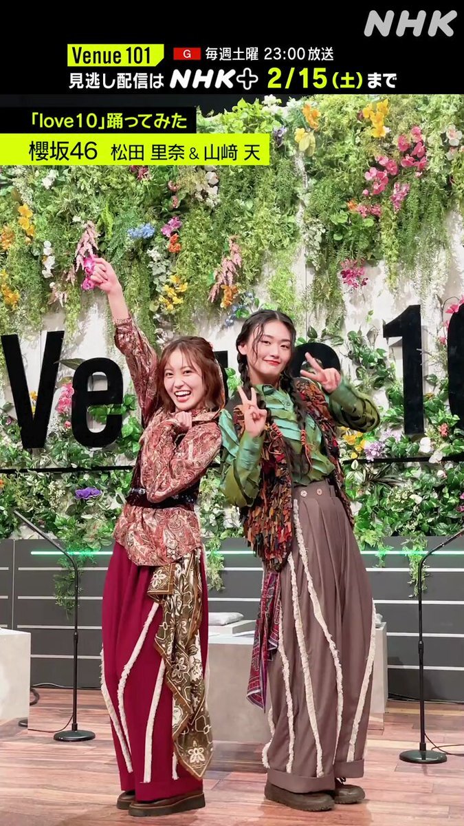 人気ポスト(@nhk_venue101) - Yahoo!リアルタイム検索