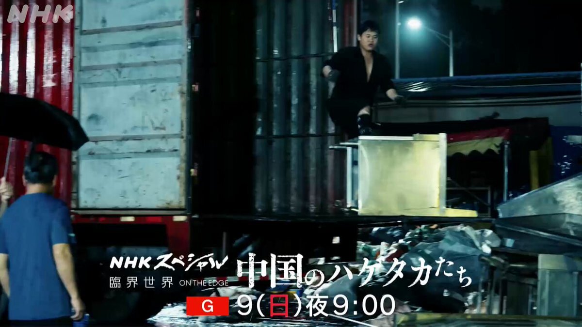 人気ポスト(@nhk_n_sp) - Yahoo!リアルタイム検索