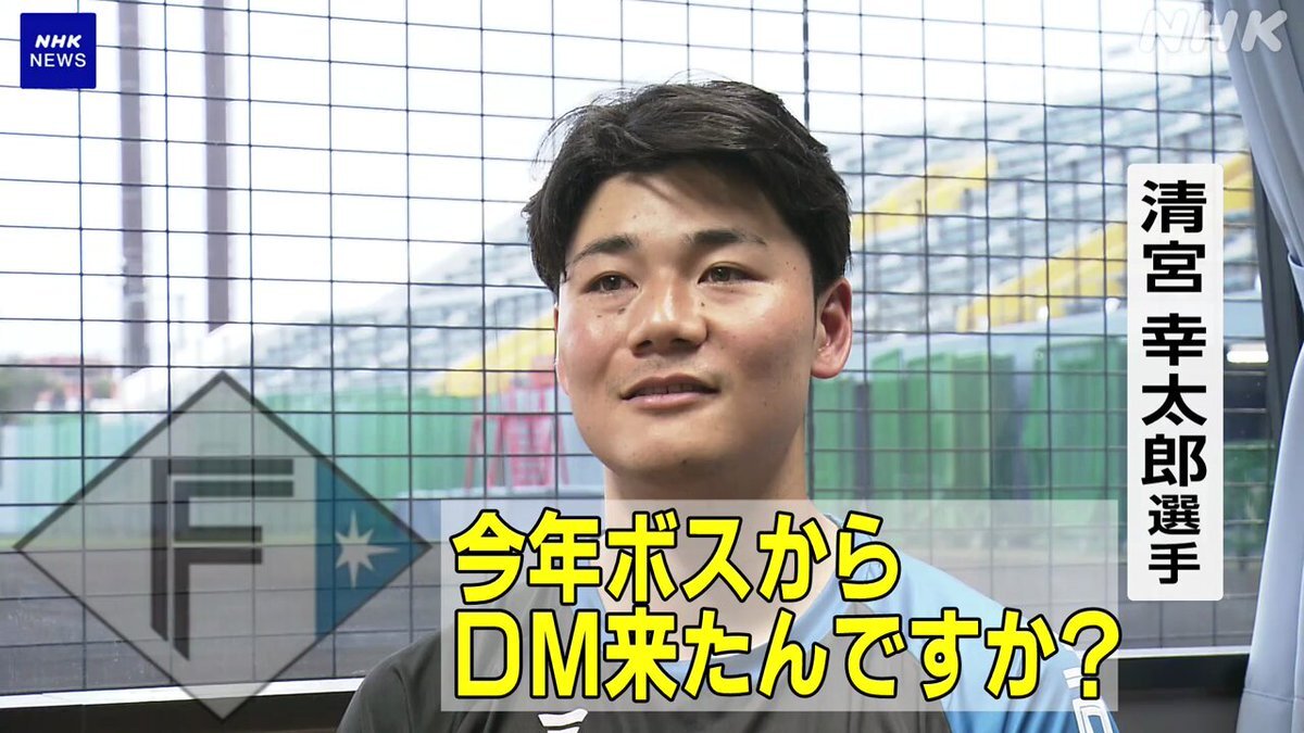 人気ポスト(@nhk_baseball) - Yahoo!リアルタイム検索