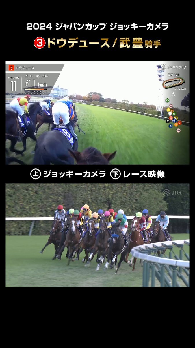 人気ポスト(@JRA_Special) - Yahoo!リアルタイム検索