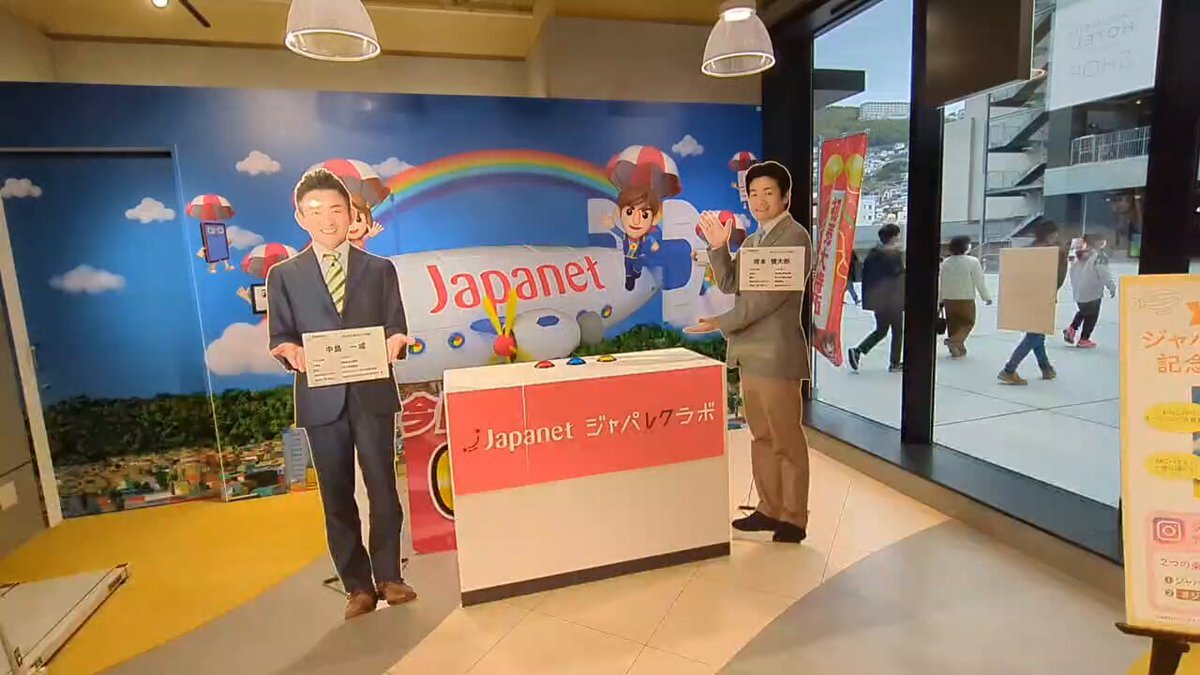 人気ポスト(@suta_meshi_taro) - Yahoo!リアルタイム検索