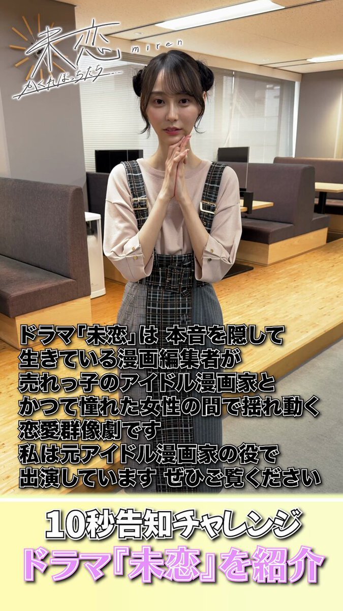 人気ポスト(@ktv_fod) - Yahoo!リアルタイム検索