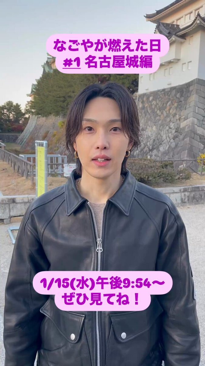 人気ポスト(@nagoya_koho) - Yahoo!リアルタイム検索