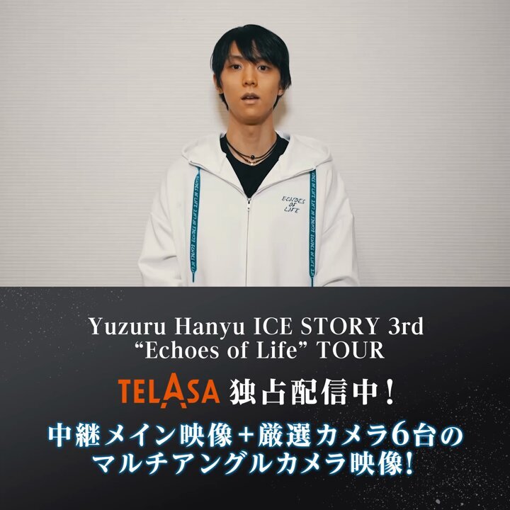 人気ポスト(@telasa_jp) - Yahoo!リアルタイム検索