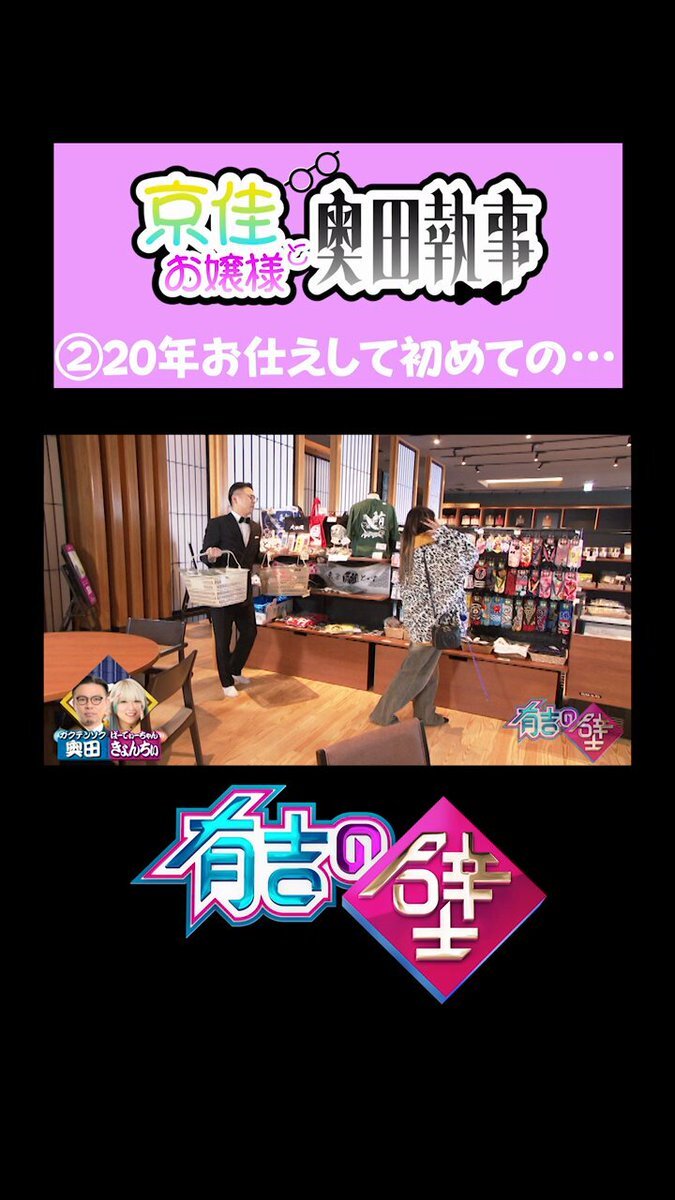 人気ポスト(@kyokaojo_okuda) - Yahoo!リアルタイム検索