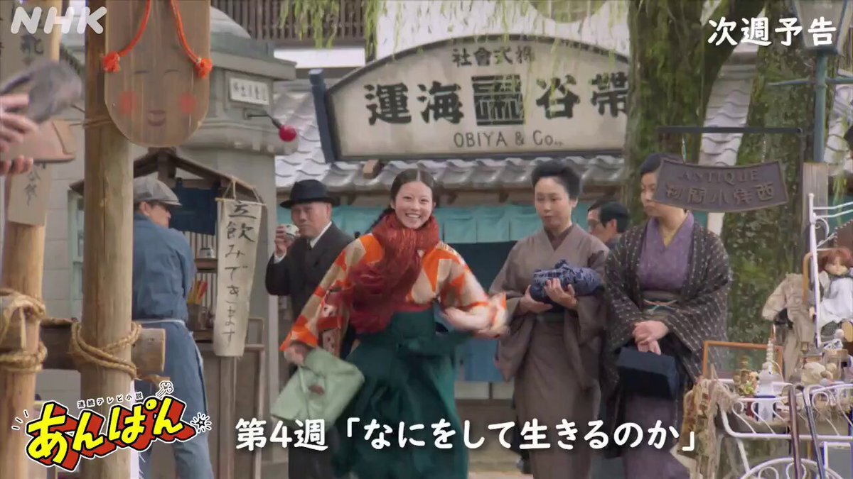 人気ポスト(@asadora_nhk) - Yahoo!リアルタイム検索