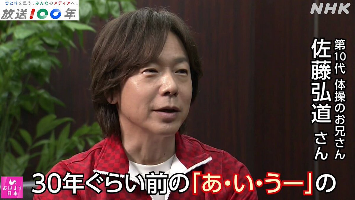 人気ポスト(@nhk_ohayou) - Yahoo!リアルタイム検索