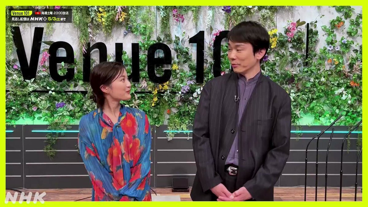 人気ポスト(@nhk_venue101) - Yahoo!リアルタイム検索