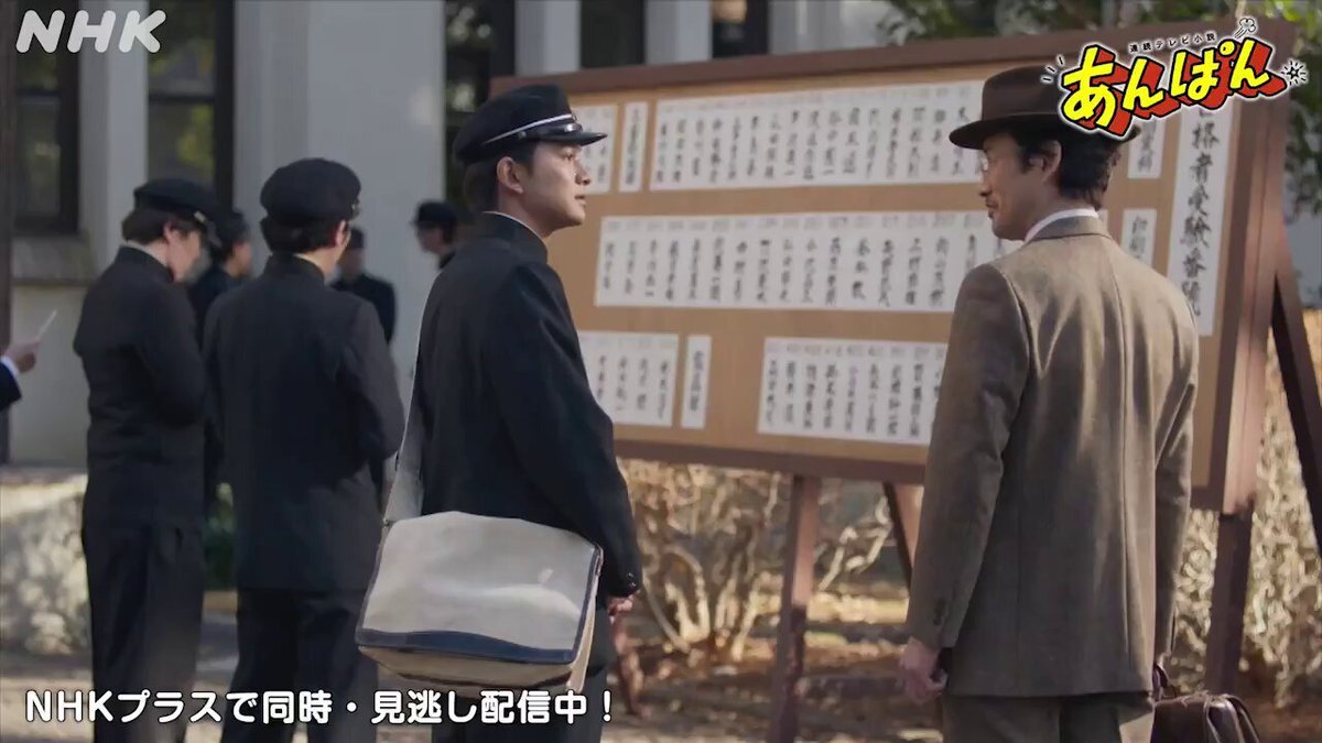 人気ポスト(@asadora_nhk) - Yahoo!リアルタイム検索