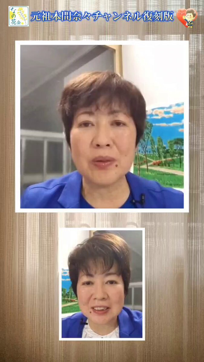 人気ポスト(@nana0504) - Yahoo!リアルタイム検索