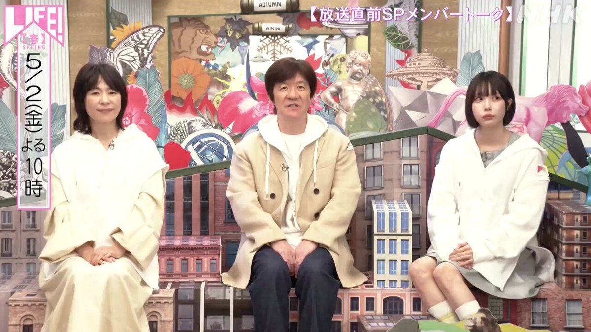 人気ポスト(@nhk_life_comedy) - Yahoo!リアルタイム検索