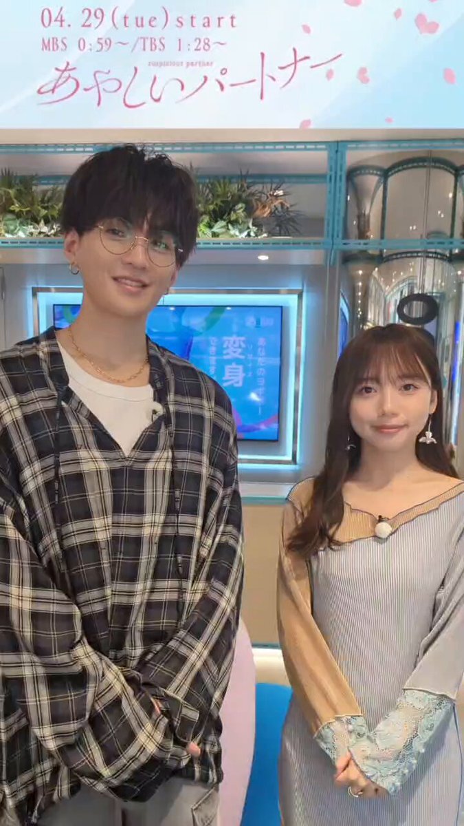 人気ポスト(@dramaism_mbs) - Yahoo!リアルタイム検索