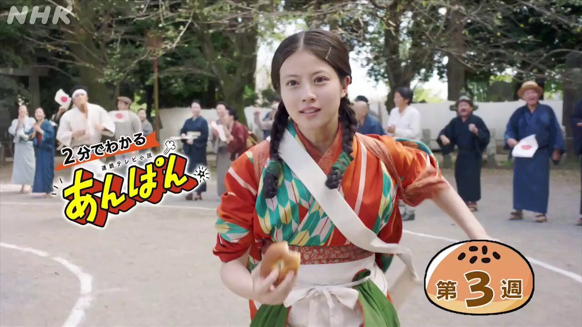 人気ポスト(@asadora_nhk) - Yahoo!リアルタイム検索