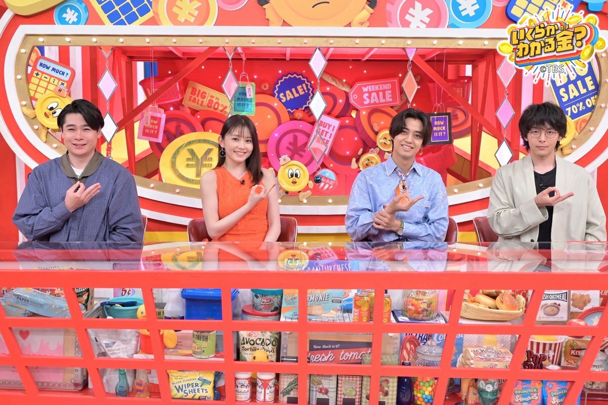 人気ポスト(@wakarukane_tbs) - Yahoo!リアルタイム検索