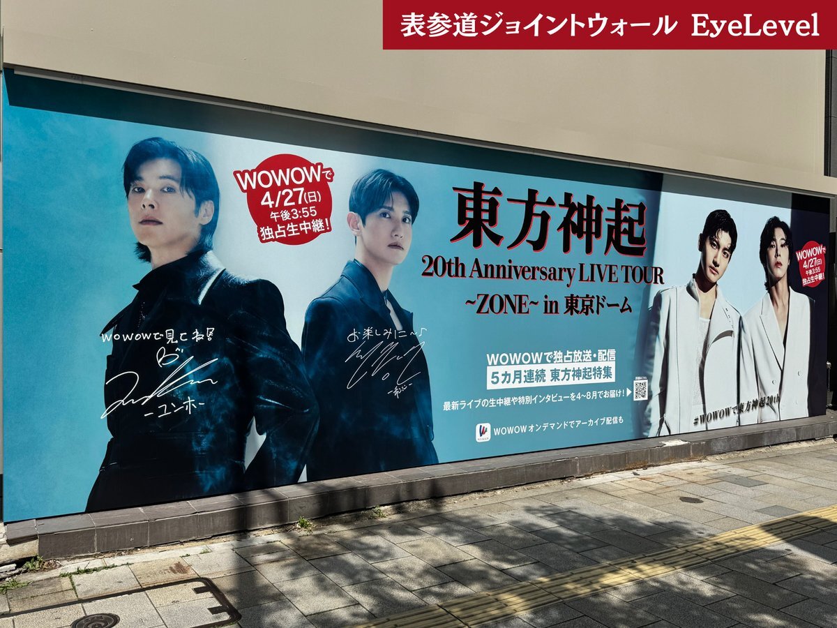 人気ポスト(@wowow_mj) - Yahoo!リアルタイム検索