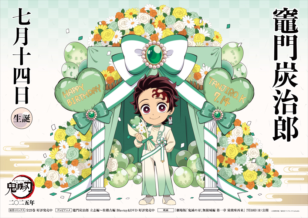 人気ポスト(@kimetsu_off) - Yahoo!リアルタイム検索