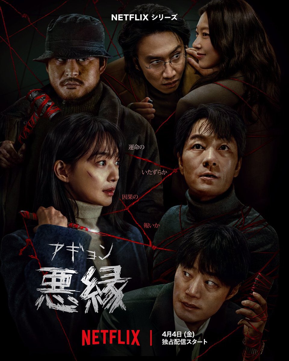 人気ポスト(@koreandrama_kei) - Yahoo!リアルタイム検索