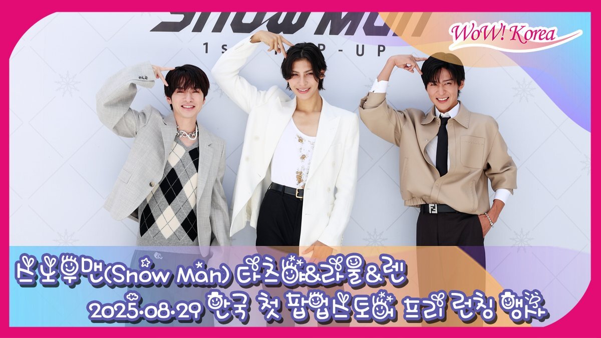 人気ポスト(@wowkorea_jpnews) - Yahoo!リアルタイム検索