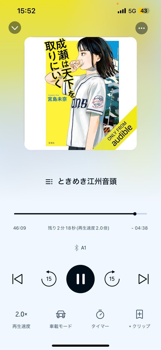 「GCR」のX（旧Twitter）検索結果 - Yahoo!リアルタイム検索