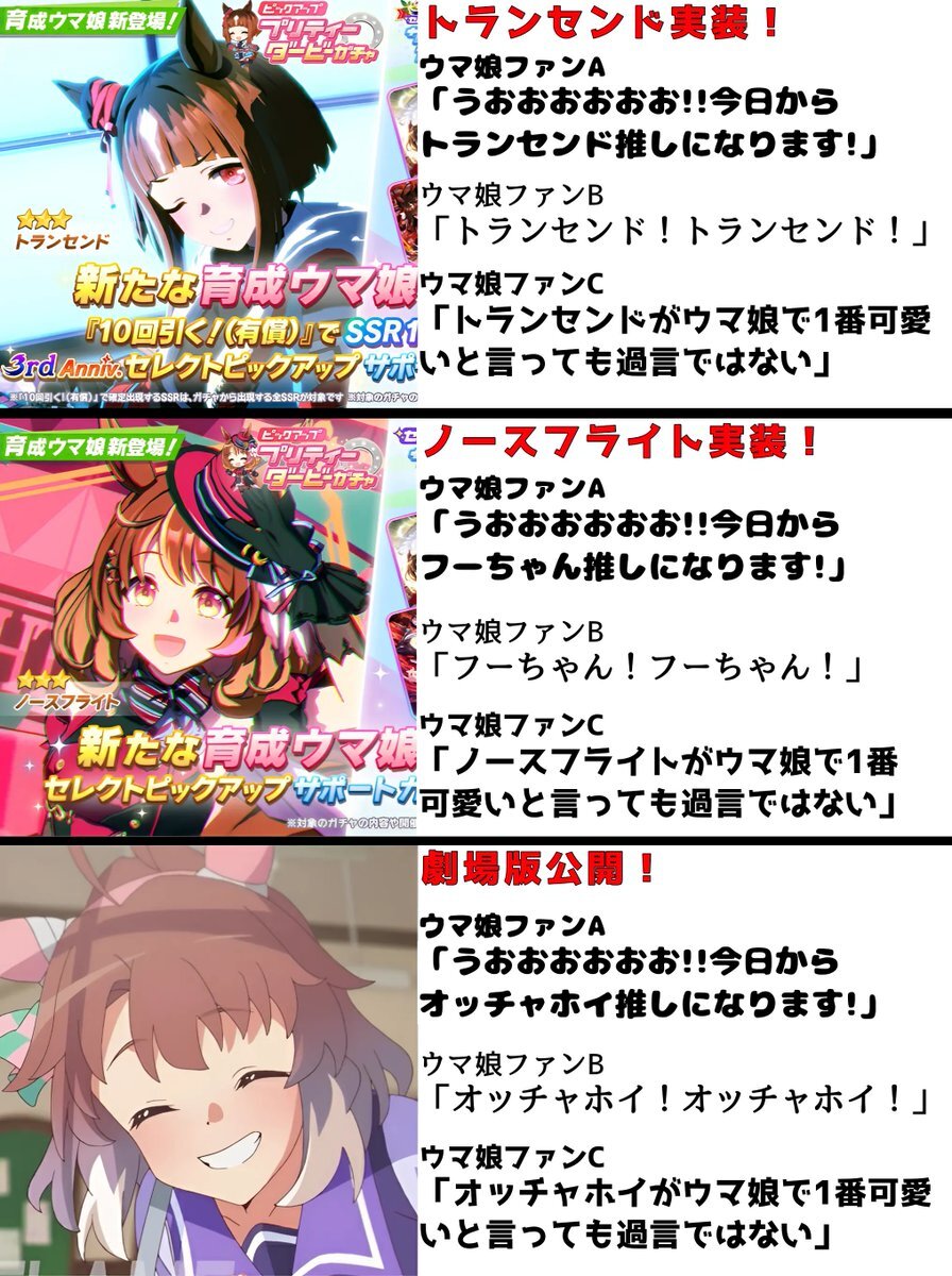 人気ポスト(@mokaore_uma) - Yahoo!リアルタイム検索