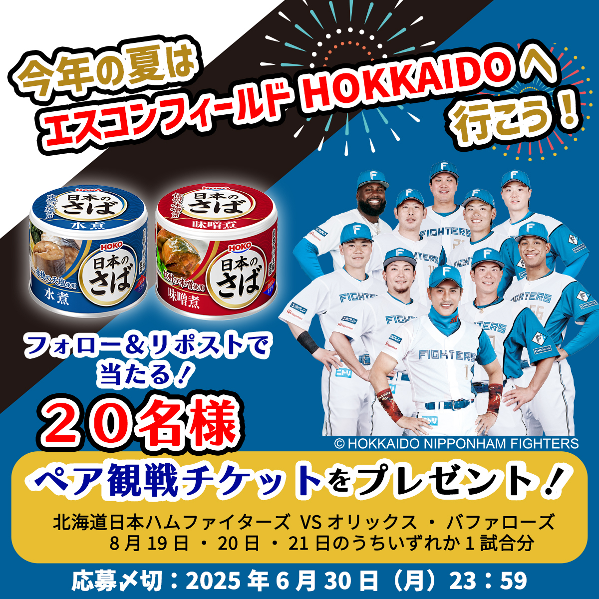 人気ポスト(@hoko_official) - Yahoo!リアルタイム検索