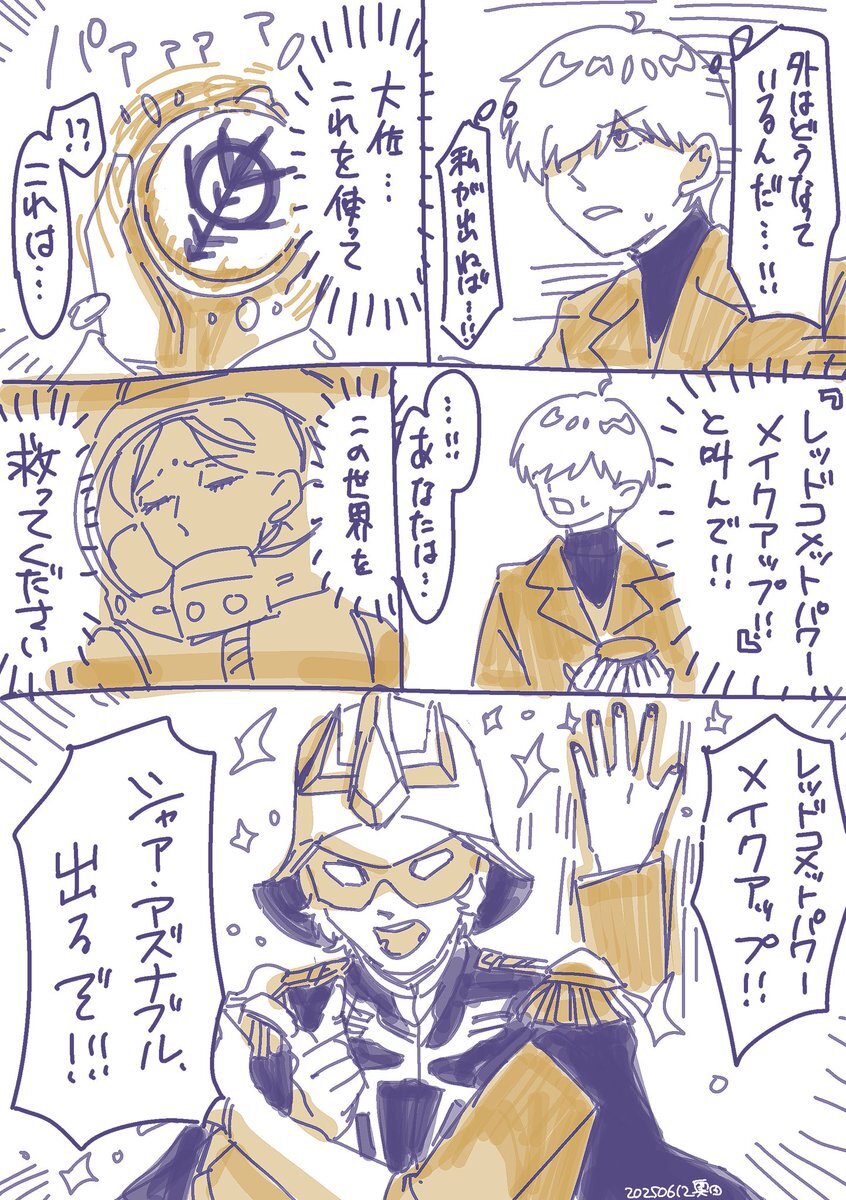 人気ポスト(@Uwa_kumachan) - Yahoo!リアルタイム検索