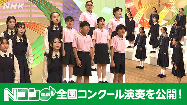 「nコン」のX（旧Twitter）検索結果 - Yahoo!リアルタイム検索