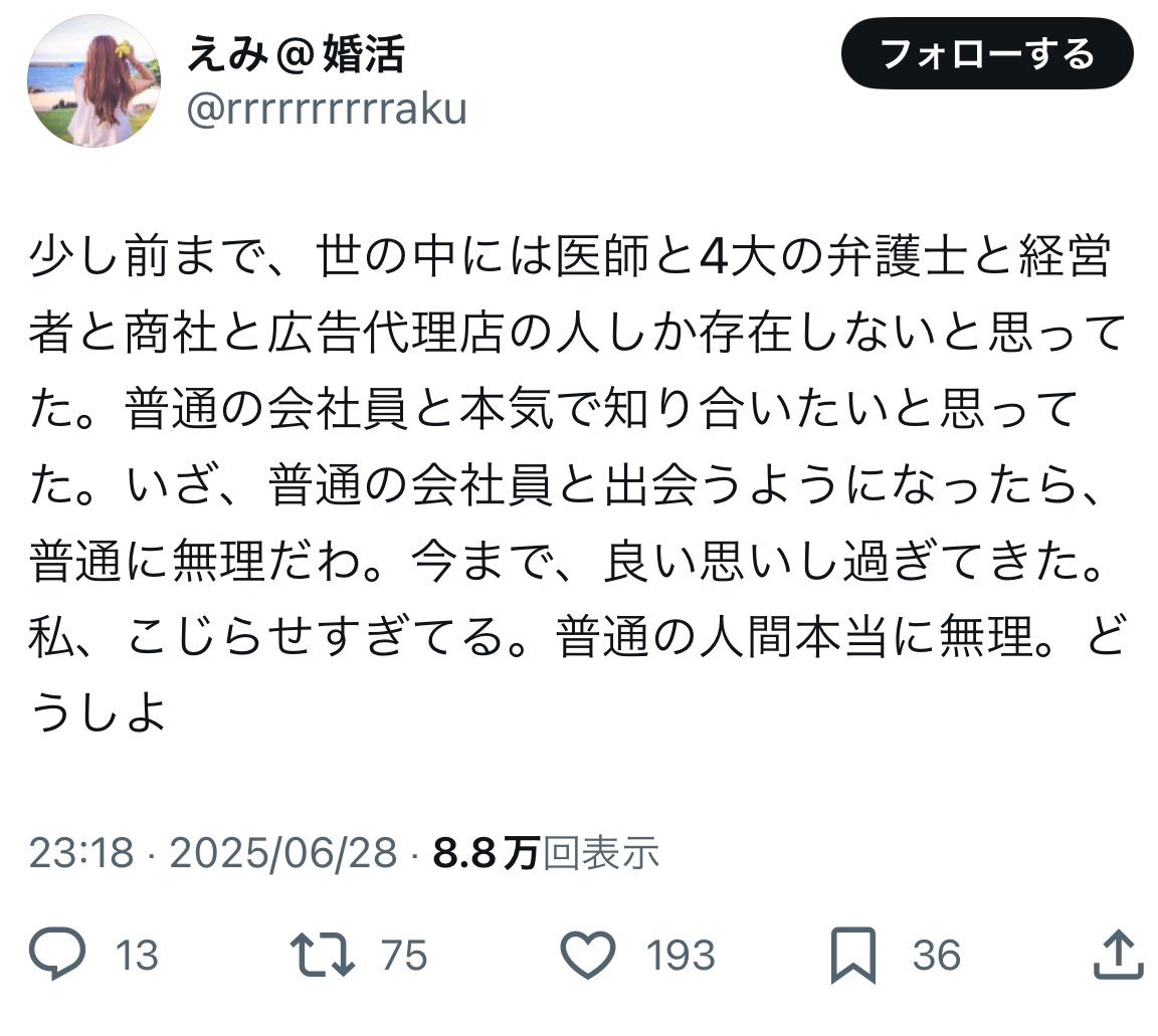 人気ポスト(@ib_kiri) - Yahoo!リアルタイム検索