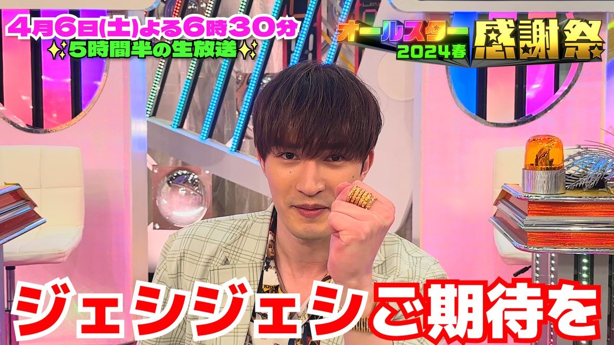 人気ポスト(@allstar_tbs) - Yahoo!リアルタイム検索