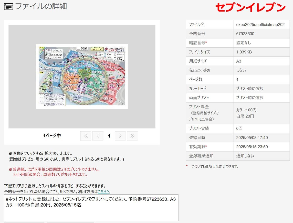 人気ポスト(@t_tsuji) - Yahoo!リアルタイム検索