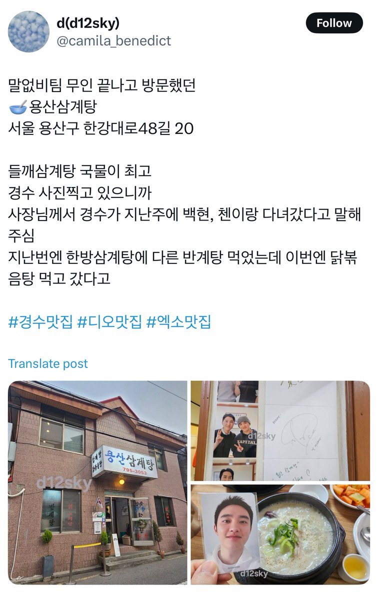 人気ポスト(@Ace_BBH) - Yahoo!リアルタイム検索