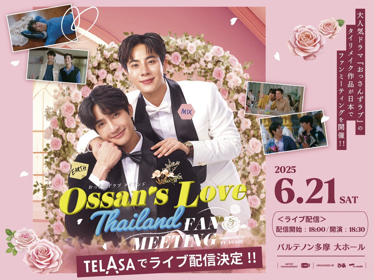 人気ポスト(@TELASA_thai) - Yahoo!リアルタイム検索