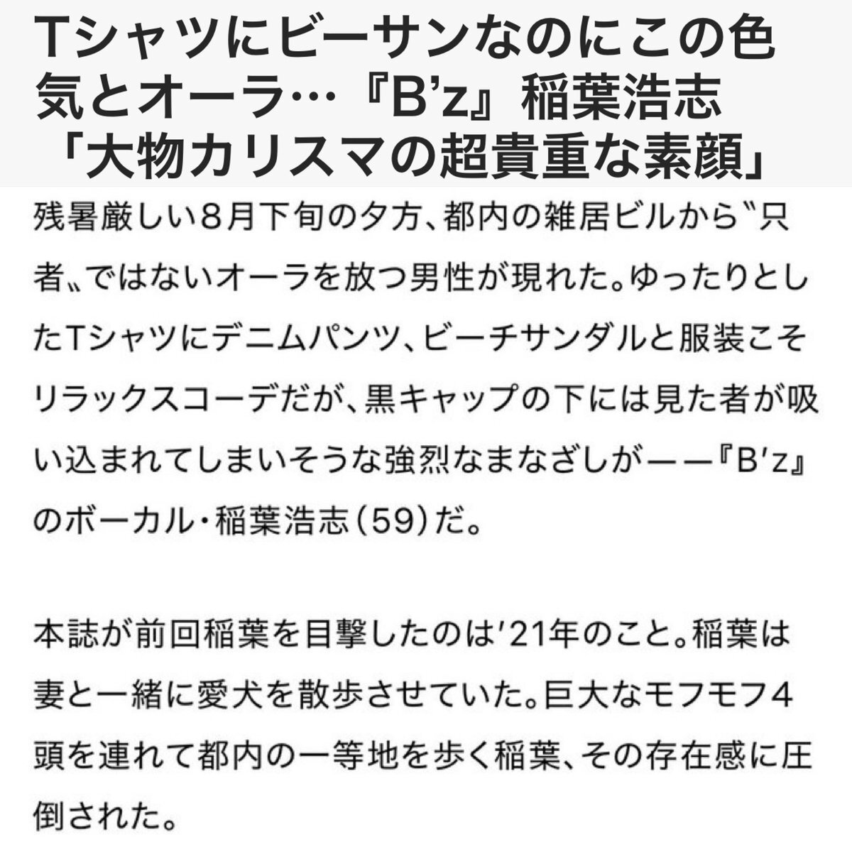 人気ポスト(@octpus_bz) - Yahoo!リアルタイム検索