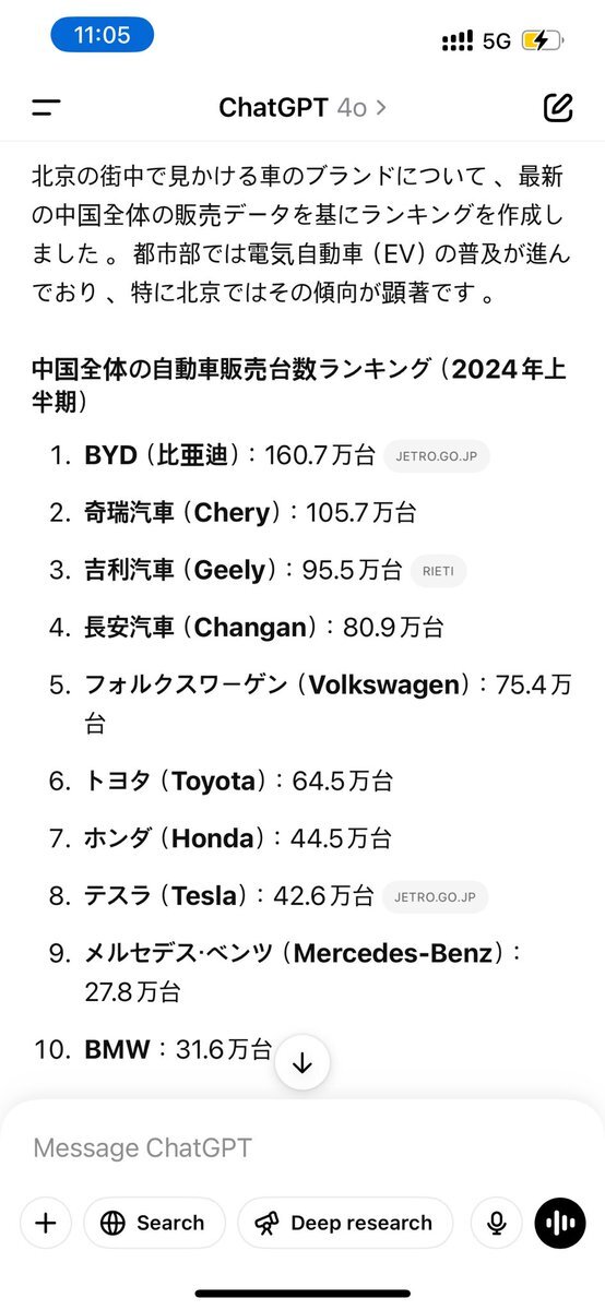 人気ポスト(@kyo24111_ja) - Yahoo!リアルタイム検索