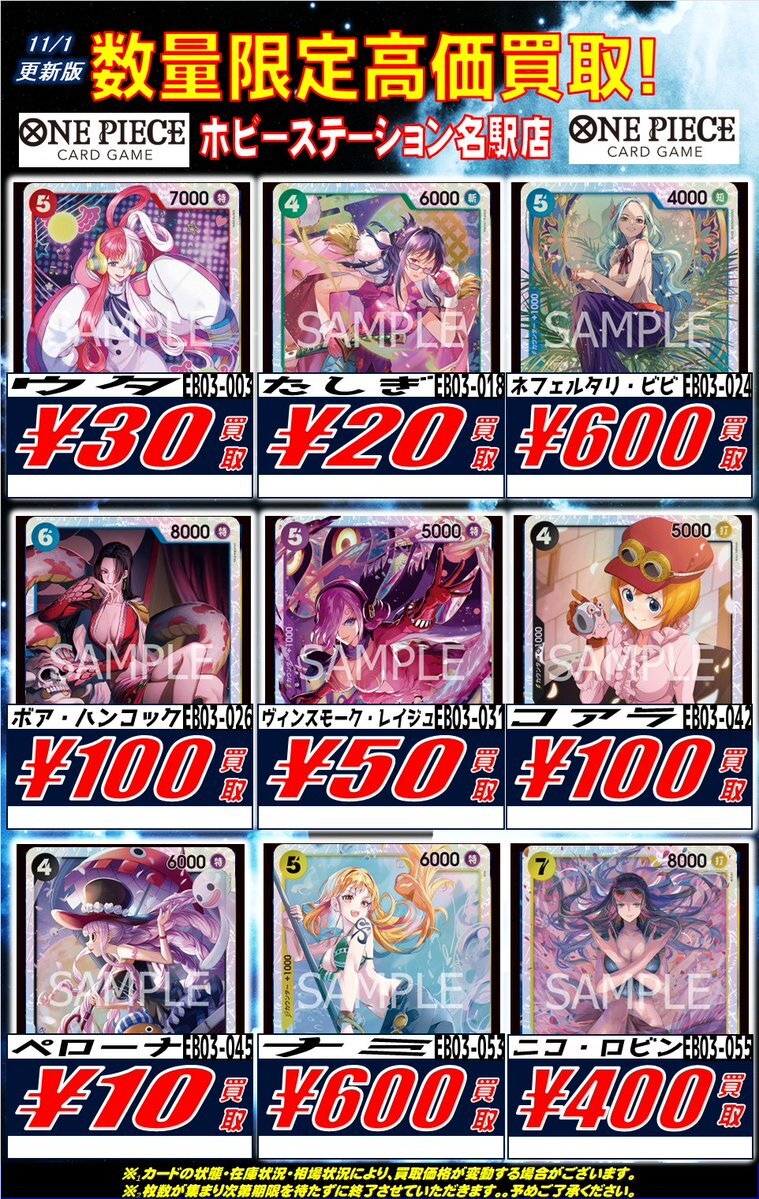 「ロビン」のX（旧Twitter）検索結果 - Yahoo!リアルタイム検索