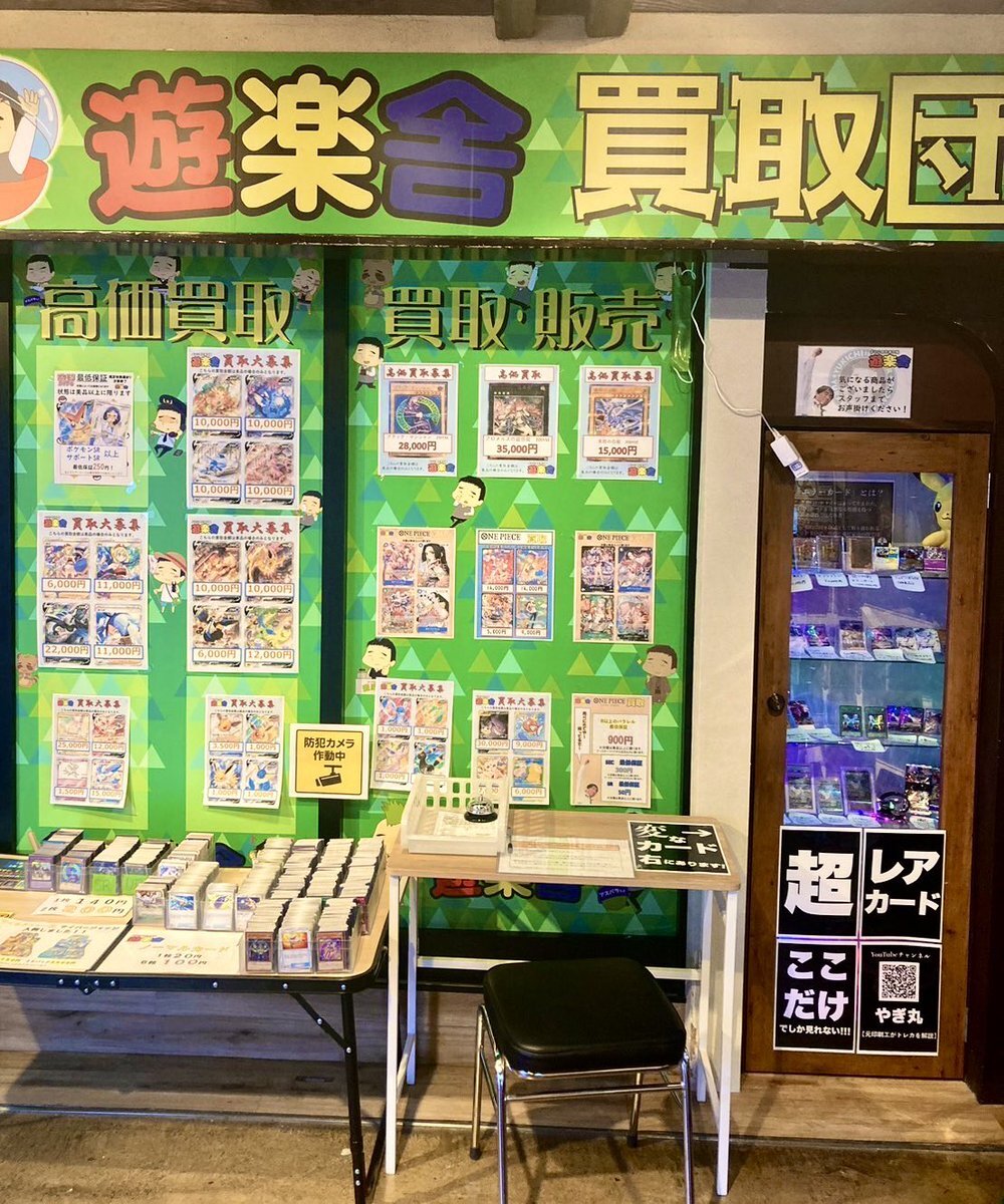 「住之江」のX（旧Twitter）検索結果 - Yahoo!リアルタイム検索