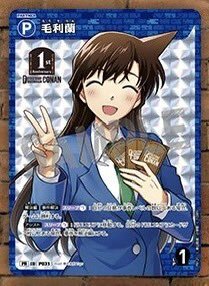 人気ポスト(@CONAN_tcg) - Yahoo!リアルタイム検索