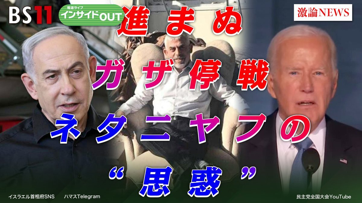 「上野愛奈」のX（旧Twitter）検索結果 - Yahoo!リアルタイム検索