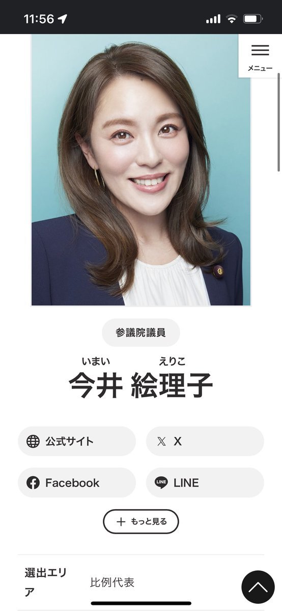 人気ポスト(@PONURU_SDBH) - Yahoo!リアルタイム検索