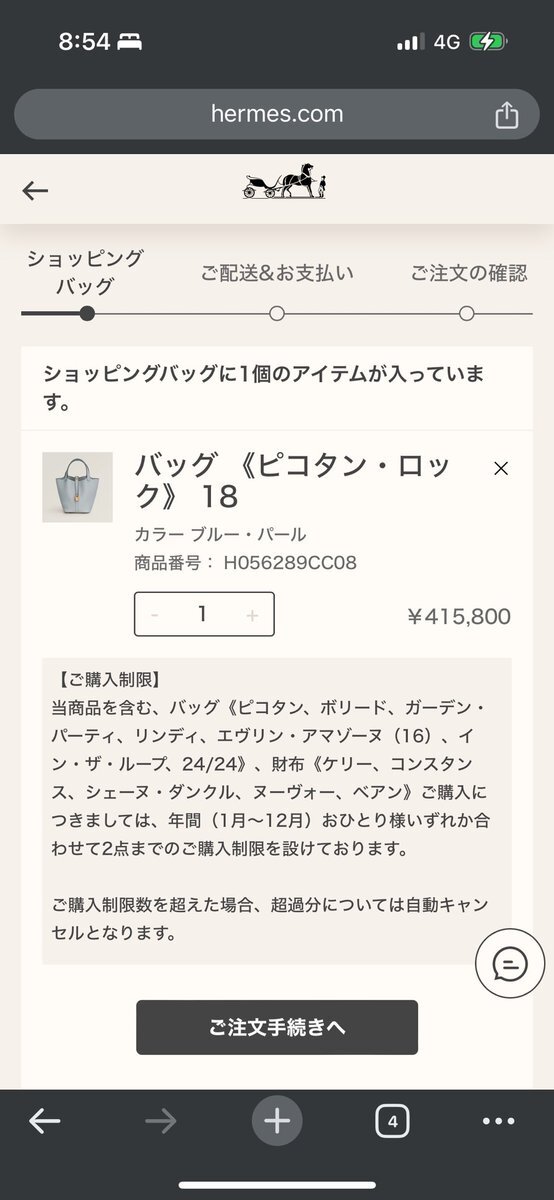 人気ポスト(@ychan_hermes) - Yahoo!リアルタイム検索