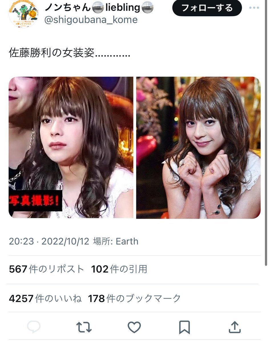 人気ポスト(@_a030) - Yahoo!リアルタイム検索