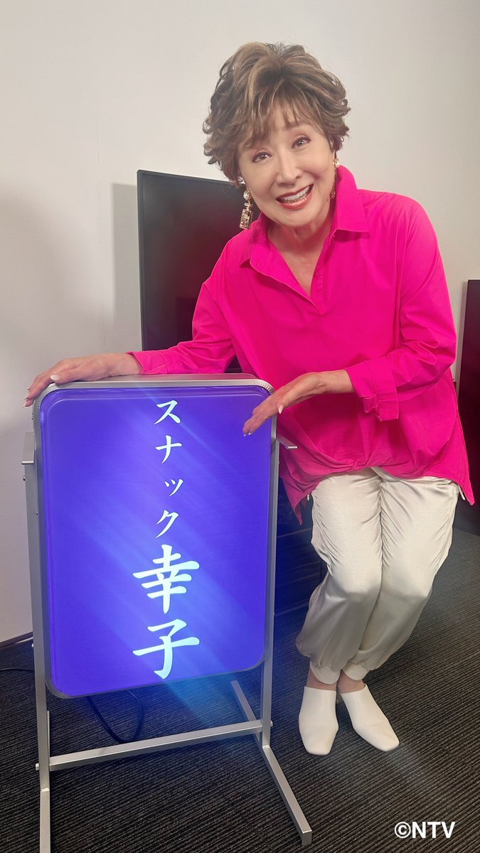 人気ポスト(@warakora_ntv) - Yahoo!リアルタイム検索