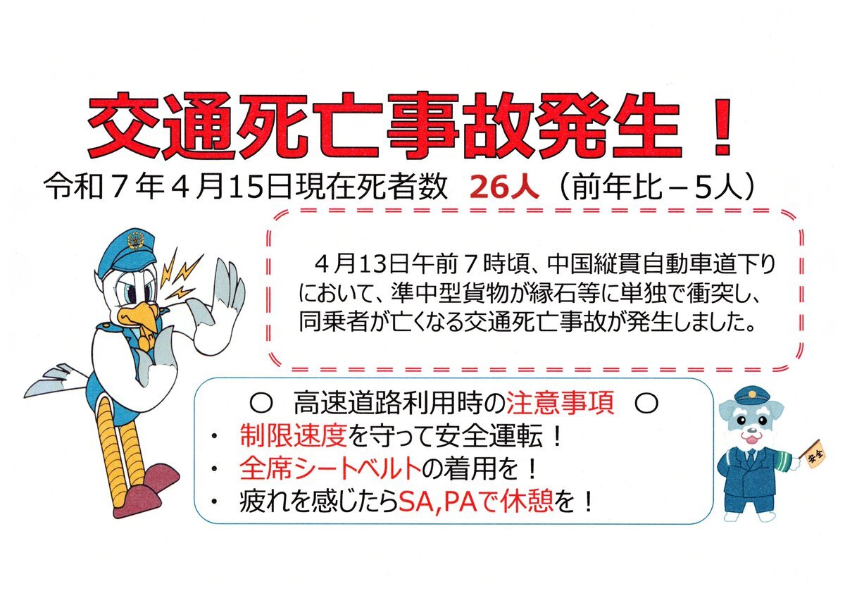 人気ポスト(@HPP_TPD) - Yahoo!リアルタイム検索