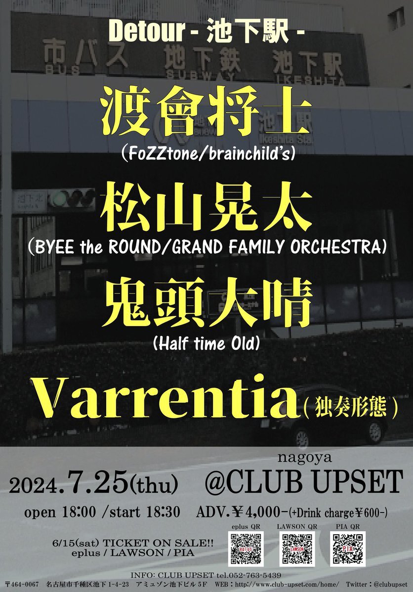 「大晴」のX（旧Twitter）検索結果 - Yahoo!リアルタイム検索