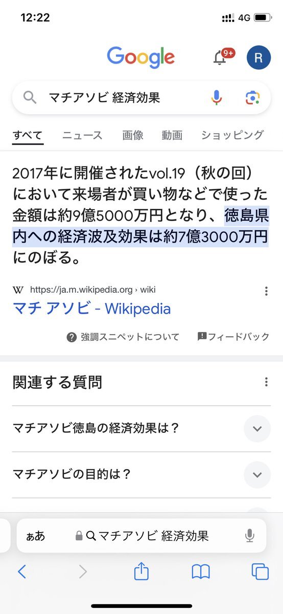 人気ポスト(@ranran_x) - Yahoo!リアルタイム検索